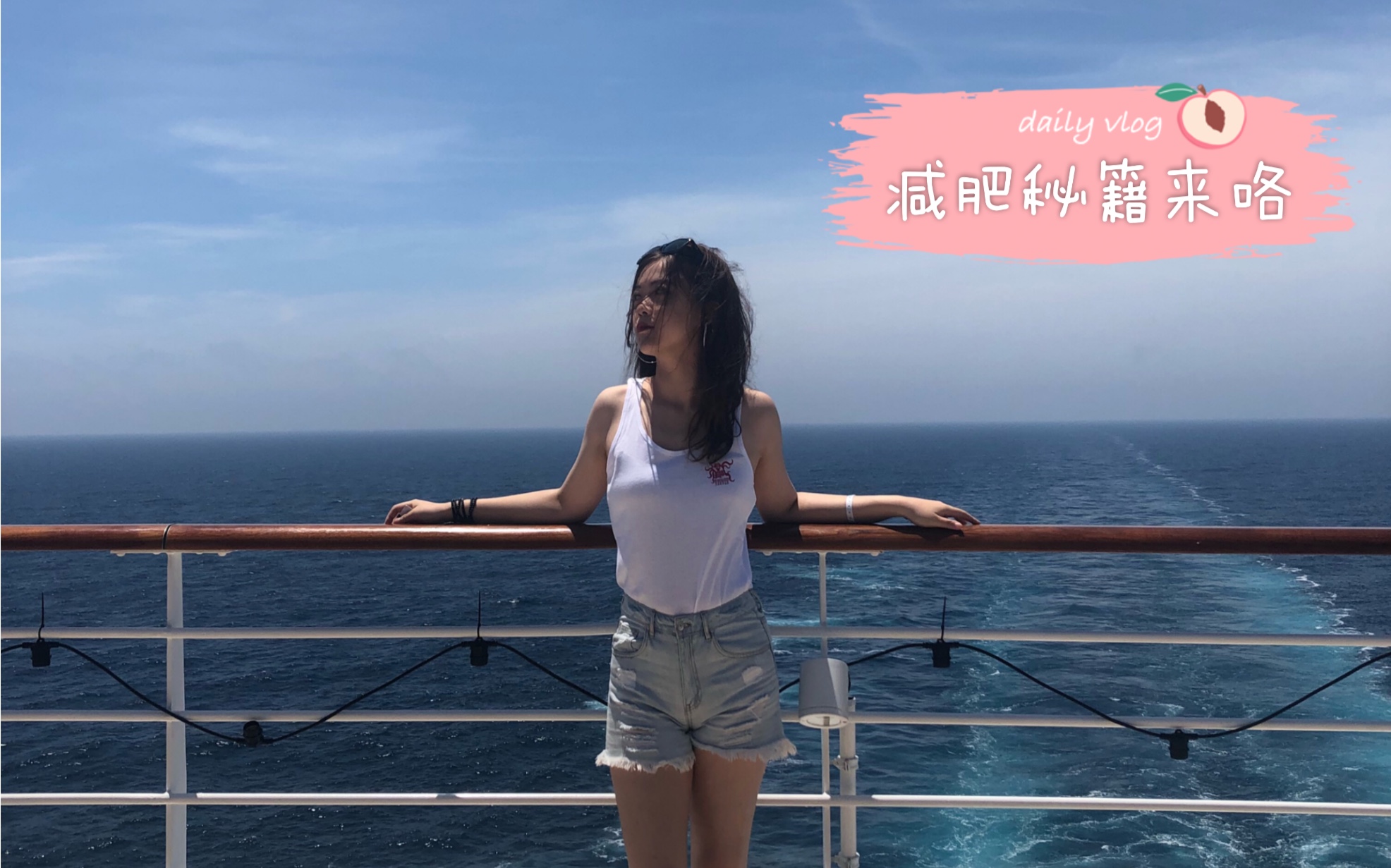 我是如何从160斤减到120斤的?(上)