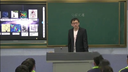 [配课件教案]华东师大版数学八上《勾股定理-小结》黑龙江马老师-县级...