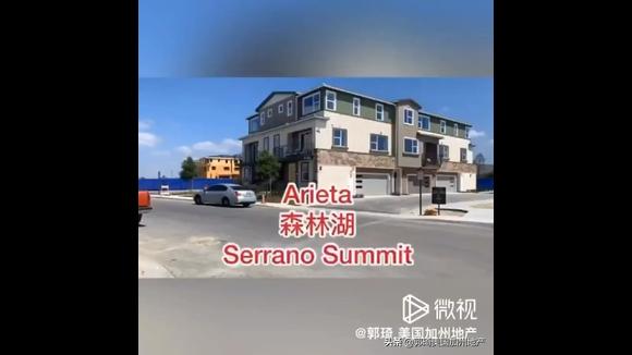 Lennar新盘开盘啦!