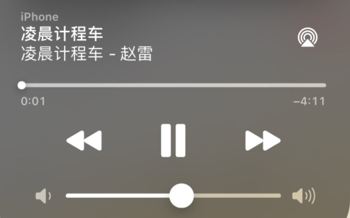 『凌晨计程车』|赵雷|署前街少年|无损纯享 我是空驶来的计程车 唯有...