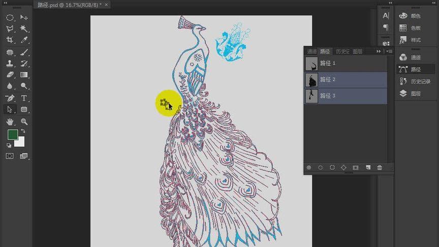 Photoshop案例教程 第199讲:多个路径选择