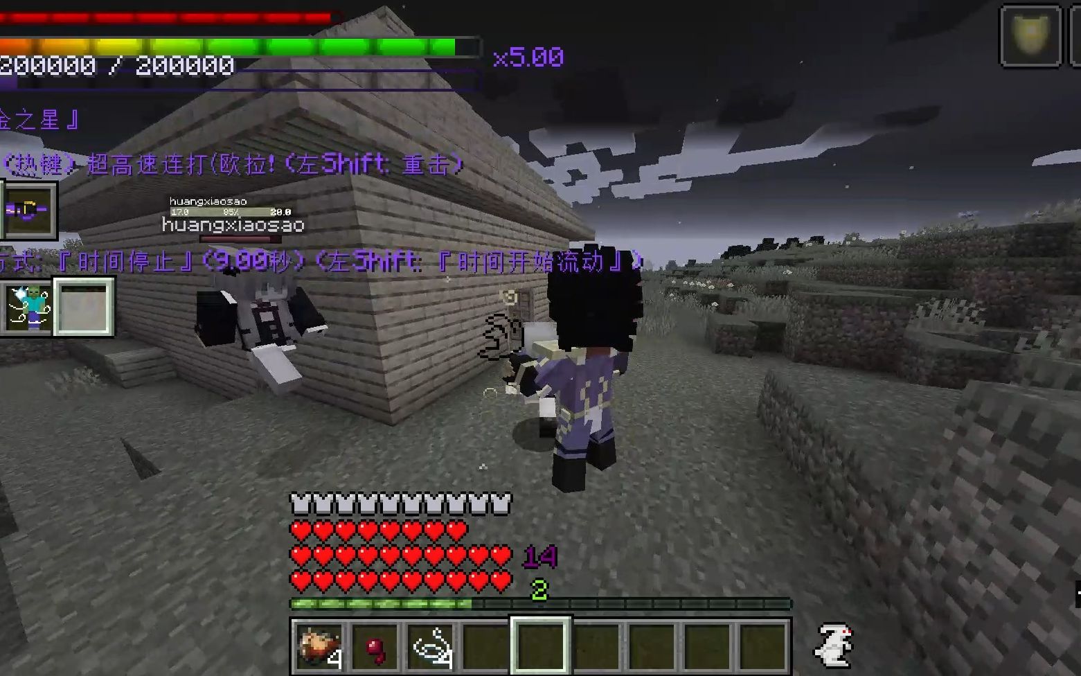 吸血鬼『白金之星』和萌新玩躲猫猫