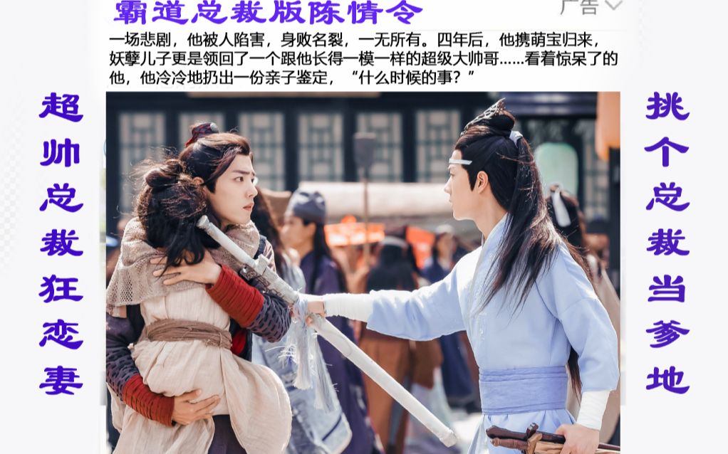 ...携萌宝归来,妖孽儿子更是领回了一个跟他长得一模一样的超级大帅哥…