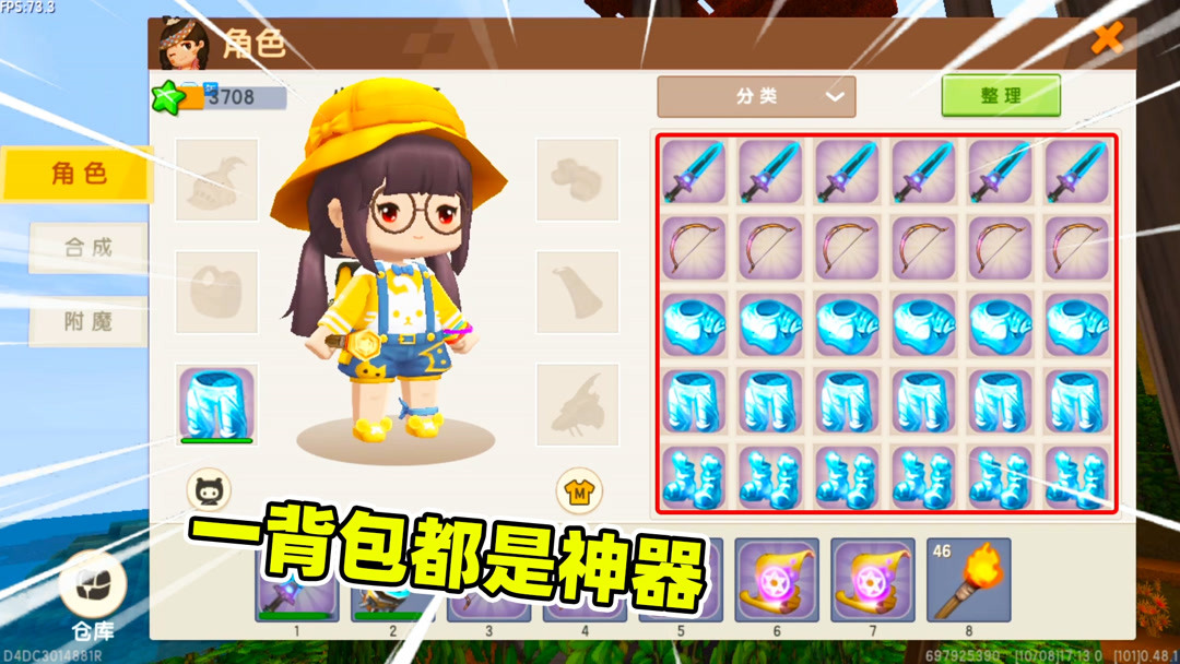 迷你世界:一个箱子生存!小蕾疯狂刷10000星星,买了一背包神器