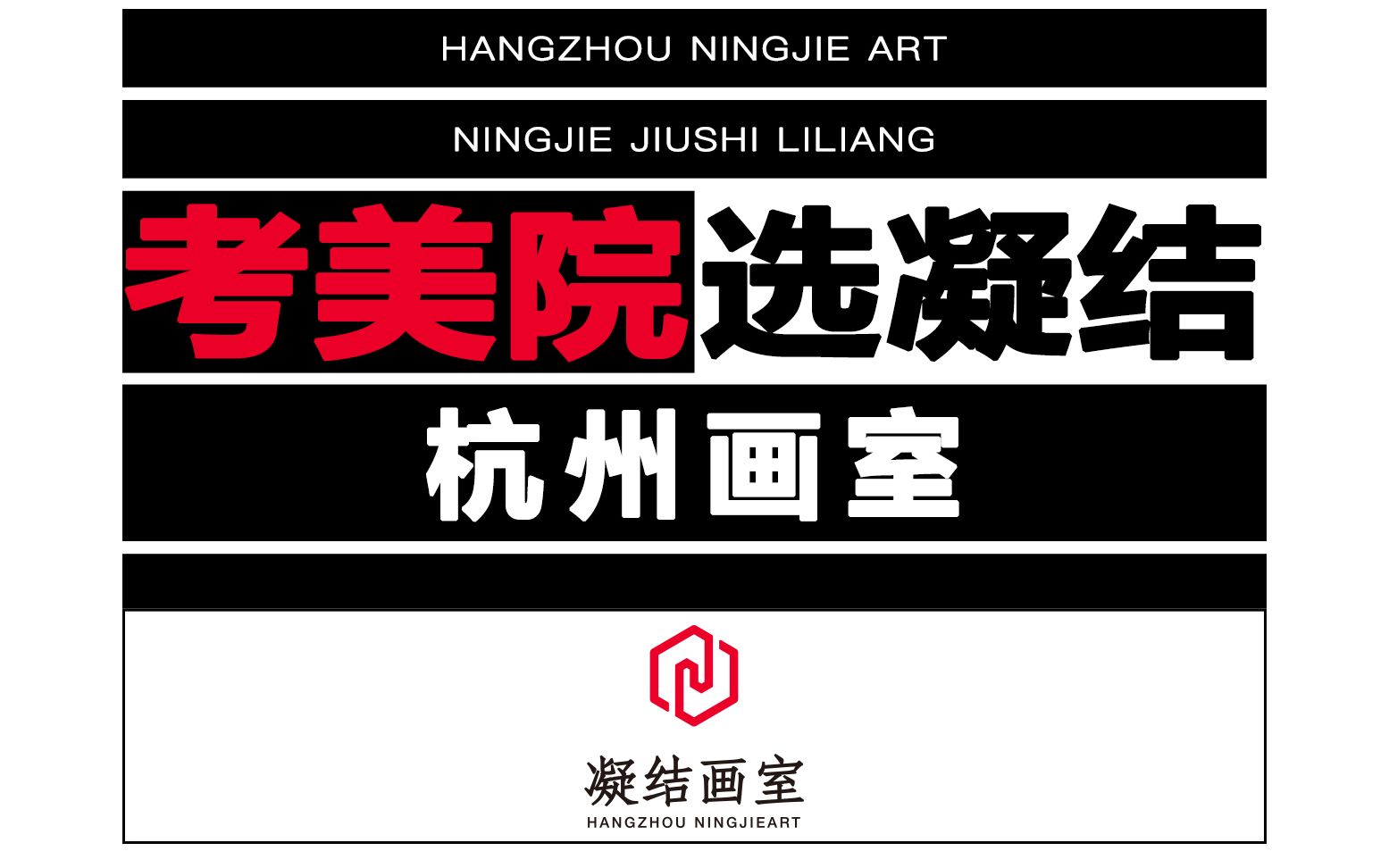 杭州画室丨杭州凝结画室-图文课堂-动态线条速写的作画步骤