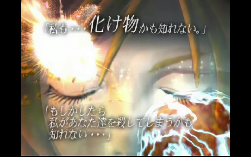 AI修复视频~寄生前夜OP