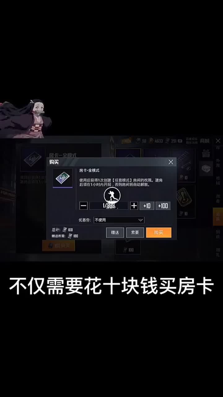 和平精英如何免费单挑和平精英团队竞技我的世界逃离塔科夫免费