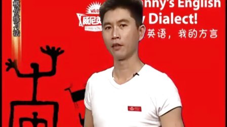 英语口语教学培训视频