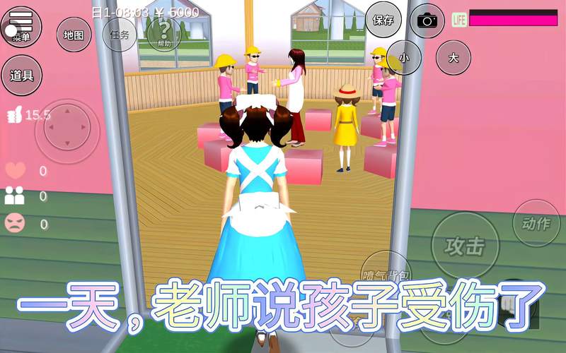 樱花校园模拟器:到警察局发现孩子忘带了…