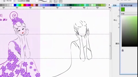 CDR教程 CDR入门教程 CDR设计 CDR手绘 CorelDRAW 设计紫色花...