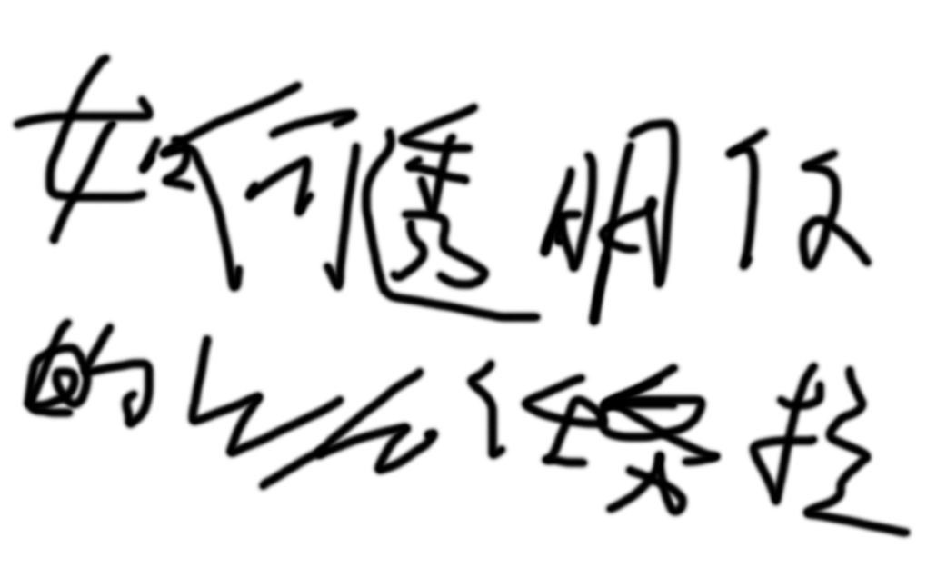 如何将你的任务栏稍加修饰