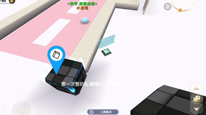 #原创不易请勿抄袭 #迷你世界 #自创 建小镇第一期,地图名字