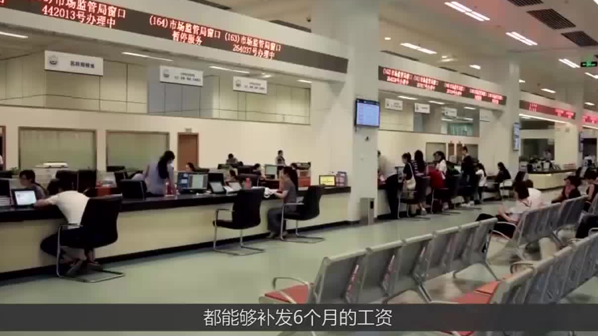 教师、公务员事业单位补贴来了,26省已定,将补发6个月工资