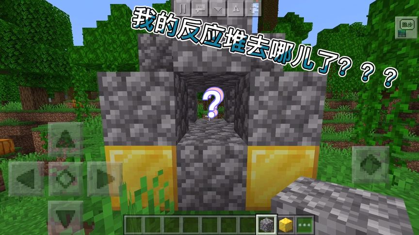 我的世界:当老玩家回归M C