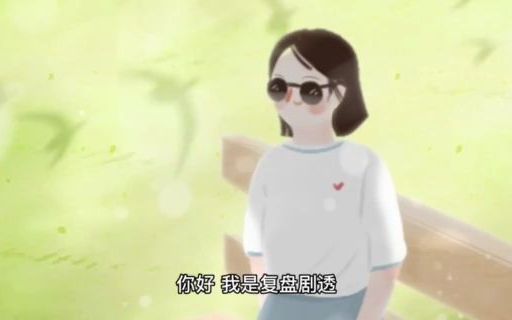 【复盘剧透】百变大侦探《129童谣杀人事件》测评+复盘解析+解密...