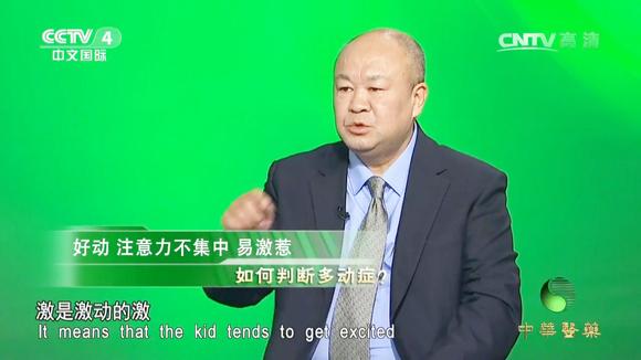 多动症等于孩子淘气好动?专家:判断多动症需注意这些症状