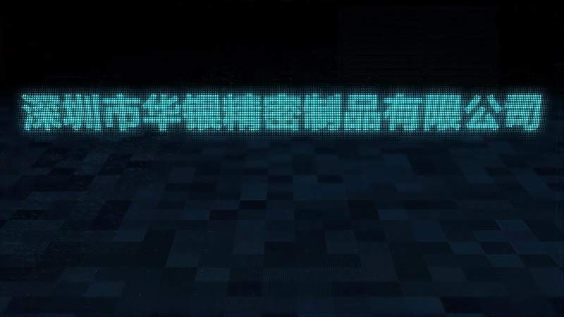 锌合金压铸件开模,选择华银压铸模具寿命长,产品品质好