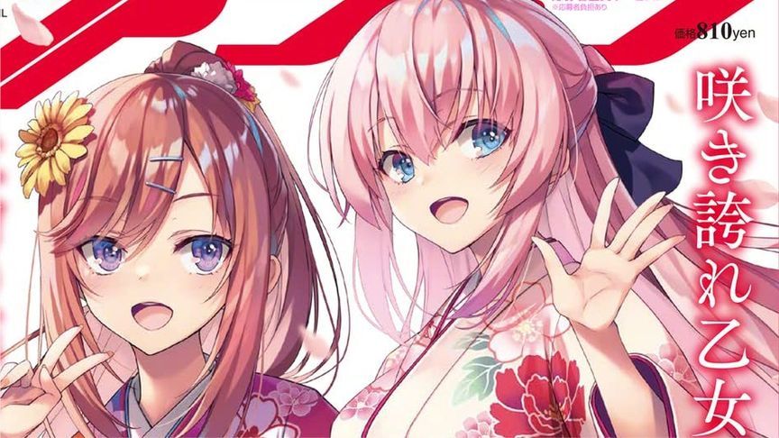 《欢迎来到实力至上主义教室》续篇动画确定! 第二季来啦!