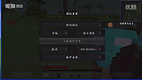 【悼炎玩游戏】我的世界双人联机,一步一卡,十分潇洒