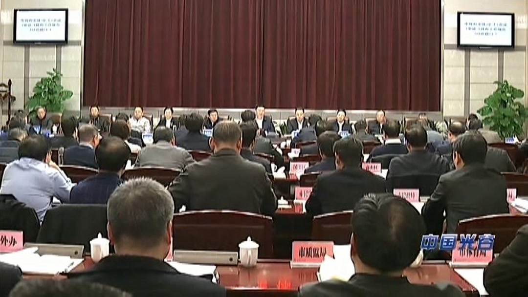 市人民政府第五次全体(扩大)会议召开