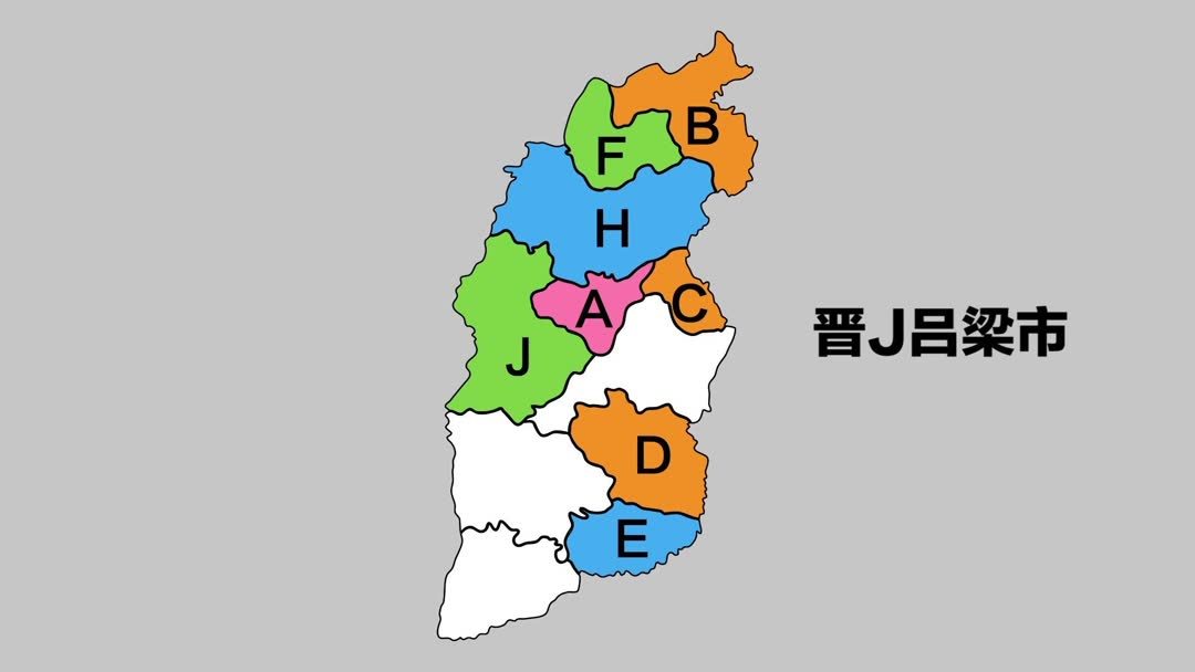 山西省各市车牌号分别是什么字母?现在没有晋G