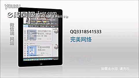 3148-商丘完美时空网络传媒有限公司【e段网视-宣传片视频免费制作...