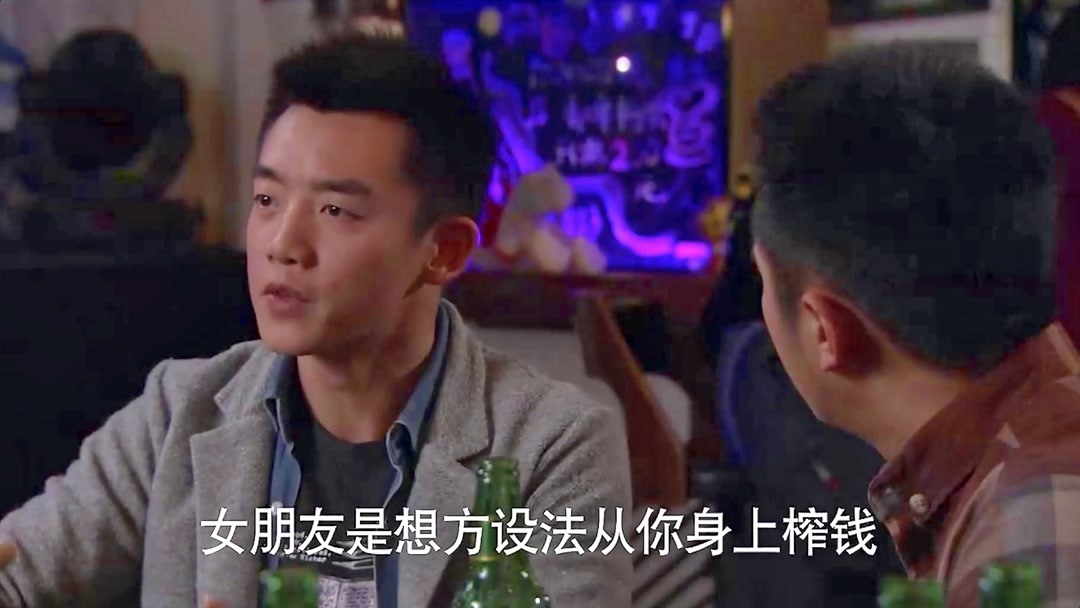 秘笈:黄要强跟兄弟喝酒,喝到半夜被老婆查岗,兄弟将他手机关机