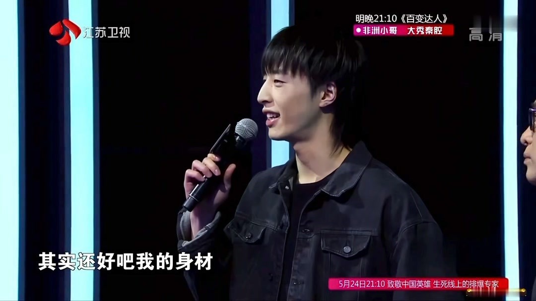 李乔昕问男嘉宾“肚子上有肚子吗”引全场爆笑