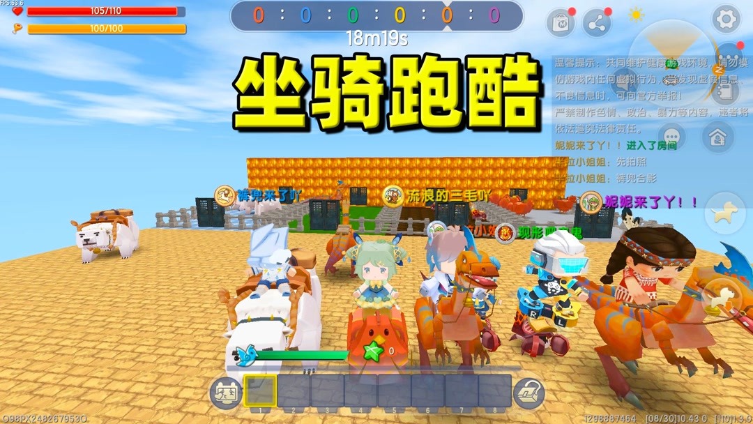 迷你世界:盲选坐骑跑酷,灯灯选到飞鸡,队友竟用自己的坐骑作弊