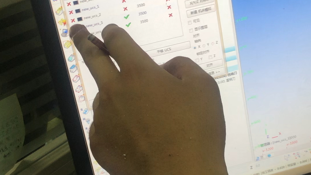 ...关于Work Nc如何反转机床xy 位置的干货分享给大家,学数控编程的小...