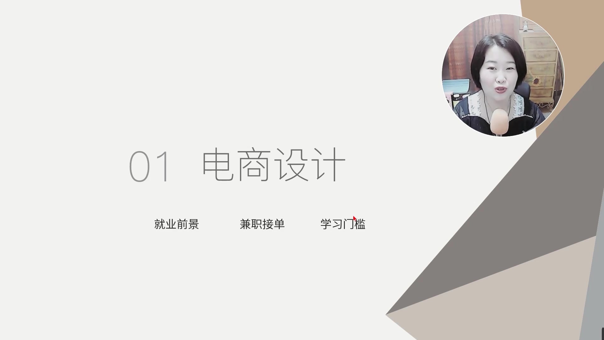 【PS就业培训】PS如何选中区域填充 ps教程自学网平面广告设计