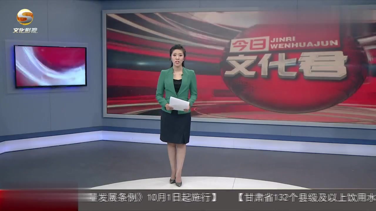 甘肃省勘察设计协会开展“好房子”主题系列活动