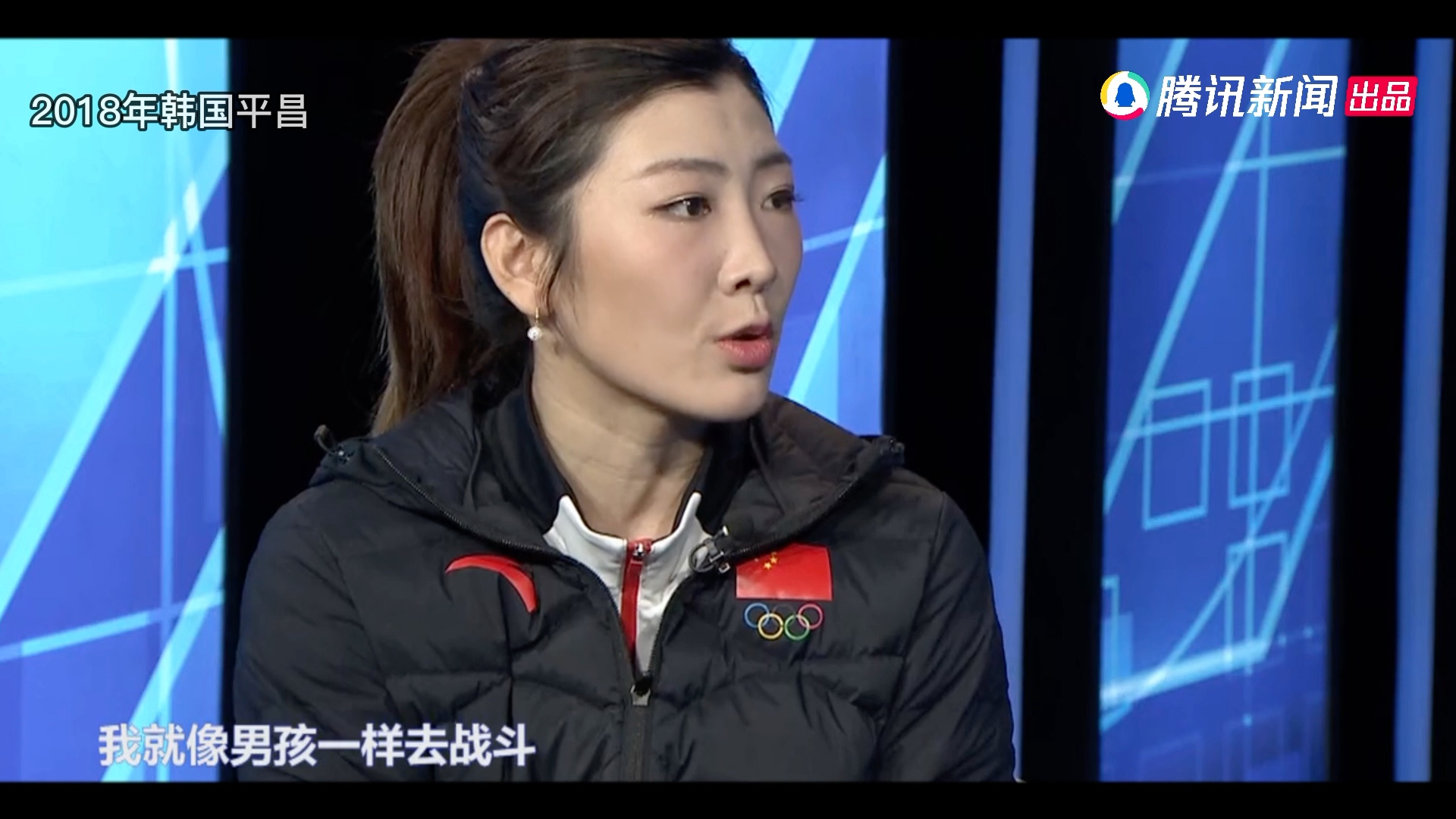 考古4年前徐梦桃的执念:我就是来拼金牌的