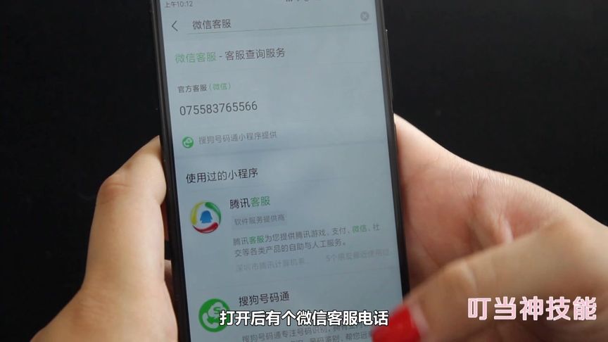 微信转错账怎么办?微信这个的隐藏功能,让你快速追回转错的钱!