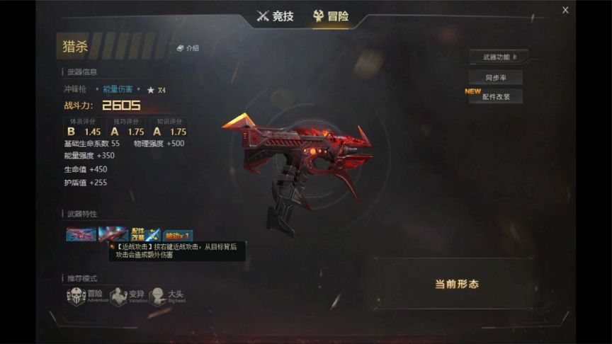 【生死狙击艺涵】猎杀评测