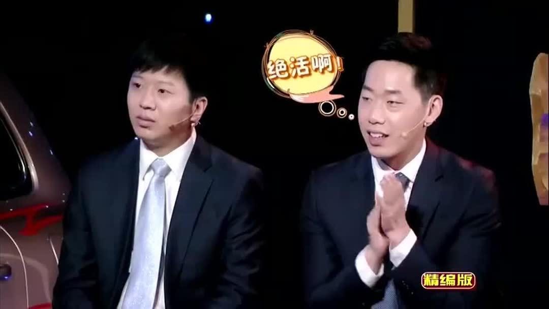 我为喜剧狂:相声还有公式,数字符号连环真复杂