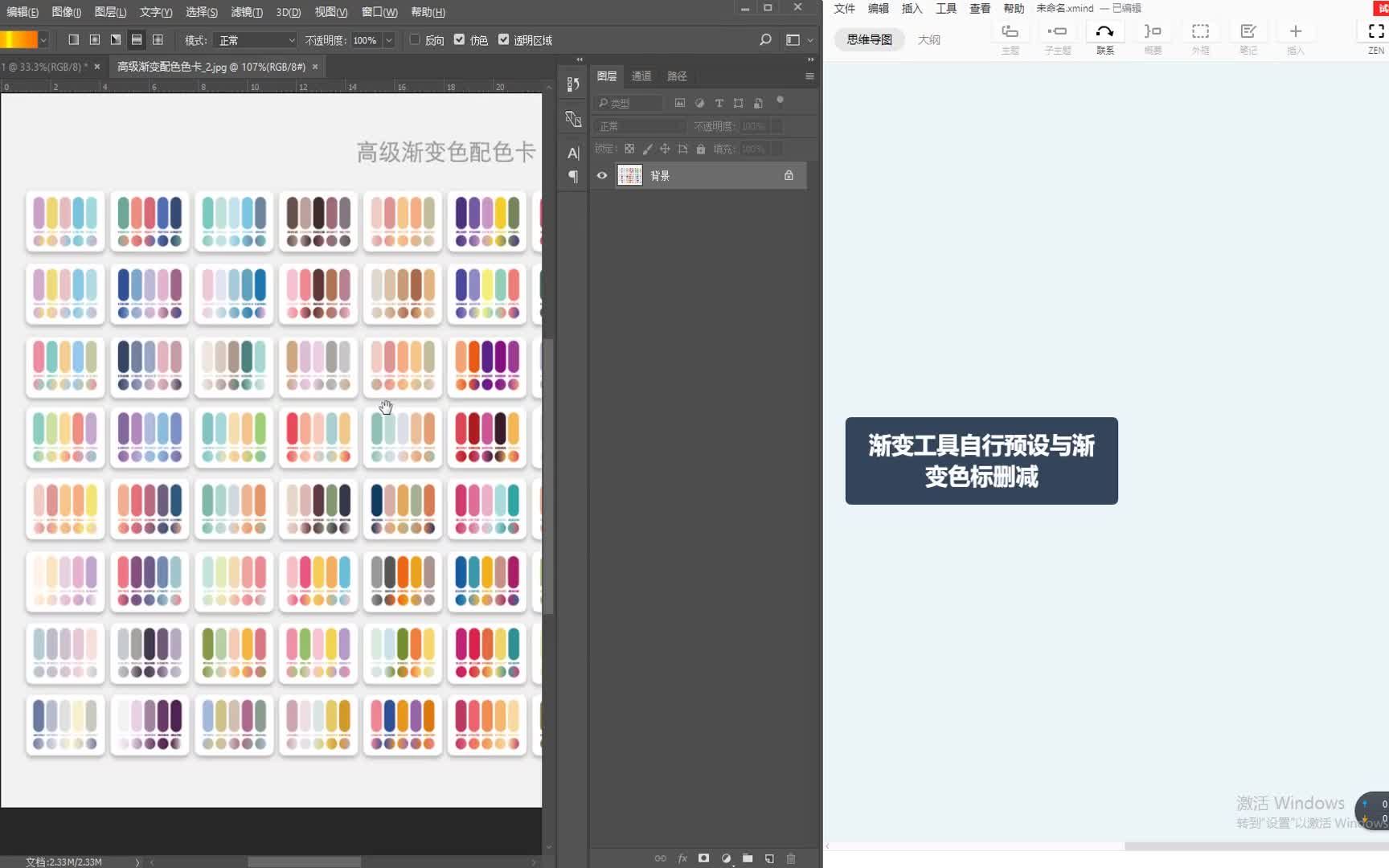 【电商设计初级教学】电商设计色卡