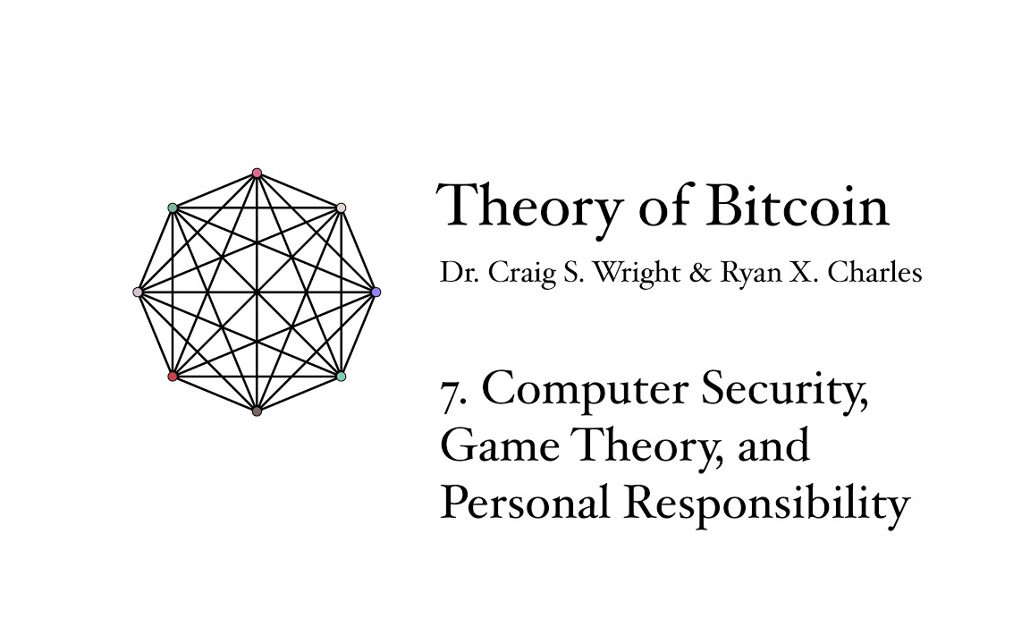 比特币理论(7)计算机安全、博弈论和个人责任