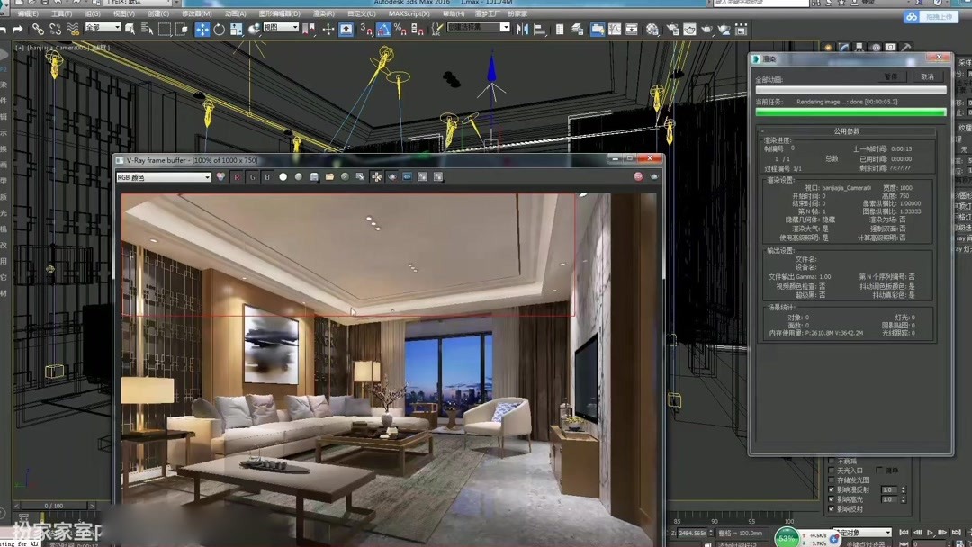 3DMAX视频教程 夜景灯光制作MAX效果图教程