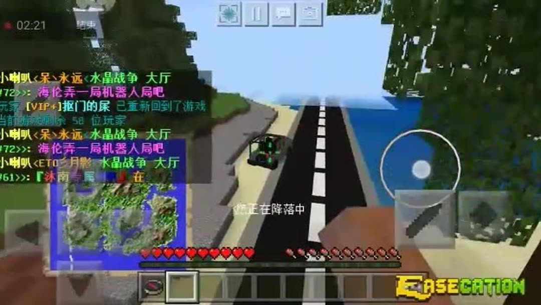 【轴星】我的世界中国版有电车?