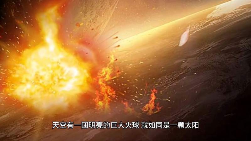 世界上三次大爆炸之通古斯大爆炸,威力也是其中最大的一个