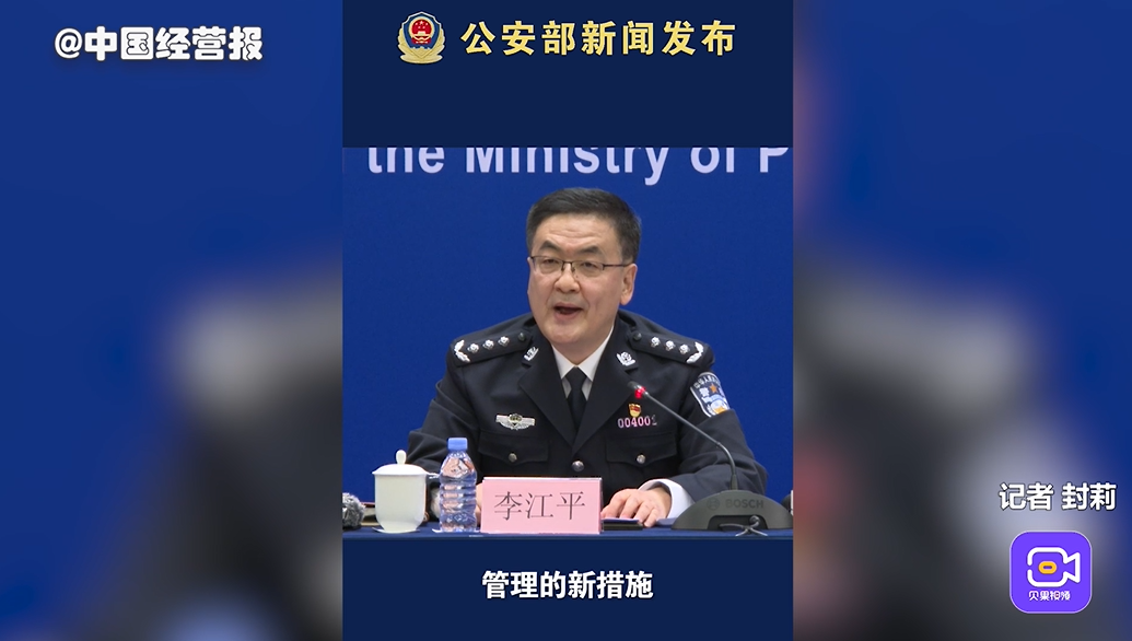 公安部推出10项公安交管新措施:优化城市公交专用道管理