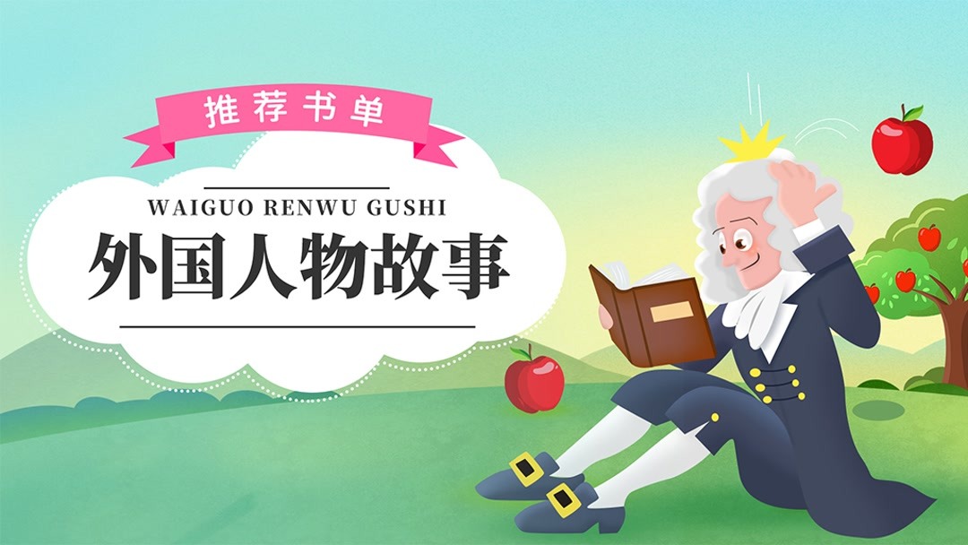 18 维生素C的故事