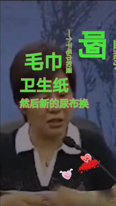 你是这样给宝宝换尿不湿的吗?不是?赶紧学学。#爸妈