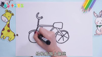 自行车的简笔画详细的视频教程,孩子一看就会