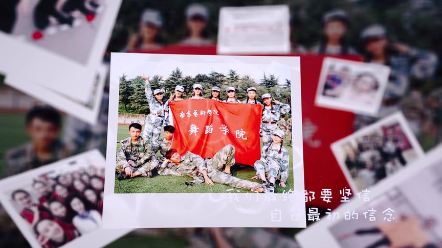 #舞蹈 #南京艺术学院 #舞蹈学院 毕业语录 #毕业留念