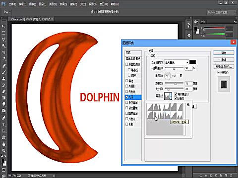 学习ps做图 怎么用ps抠图 怎么修图ps ps入门
