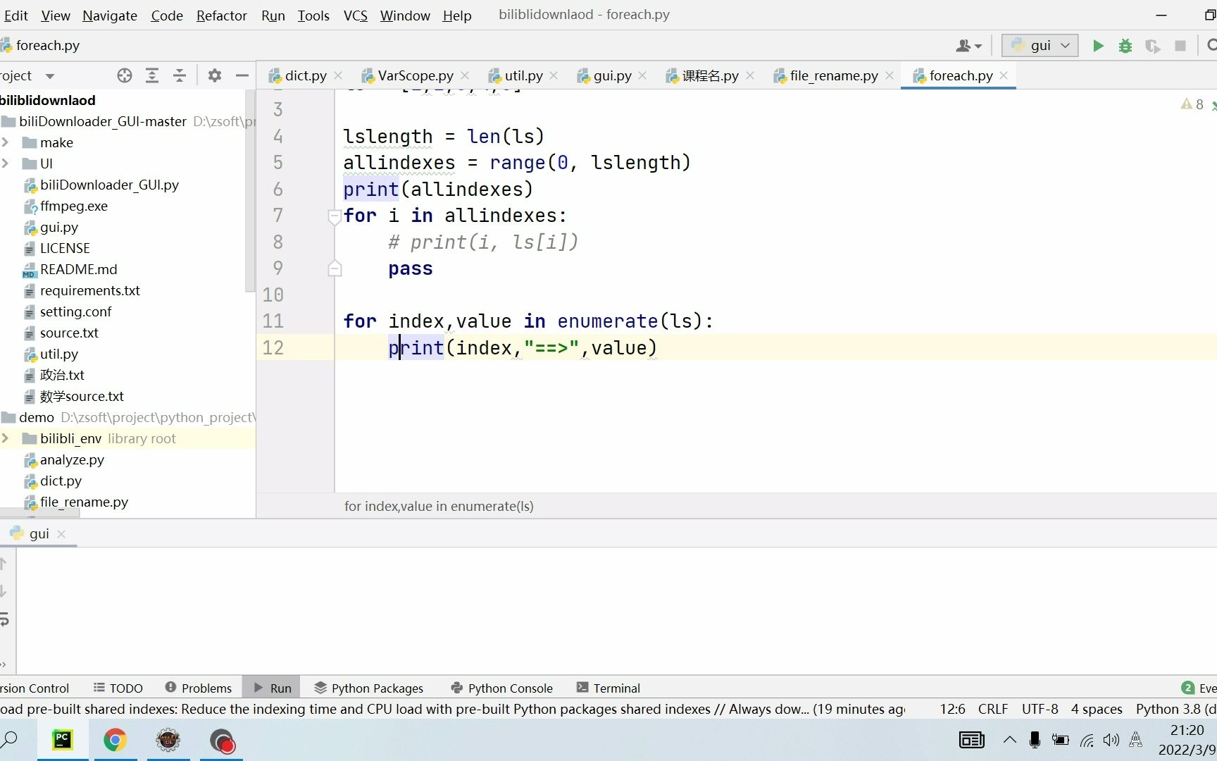 208 python编程pysimplegui获取cpu的利用率 2022-03-09-21-19-58