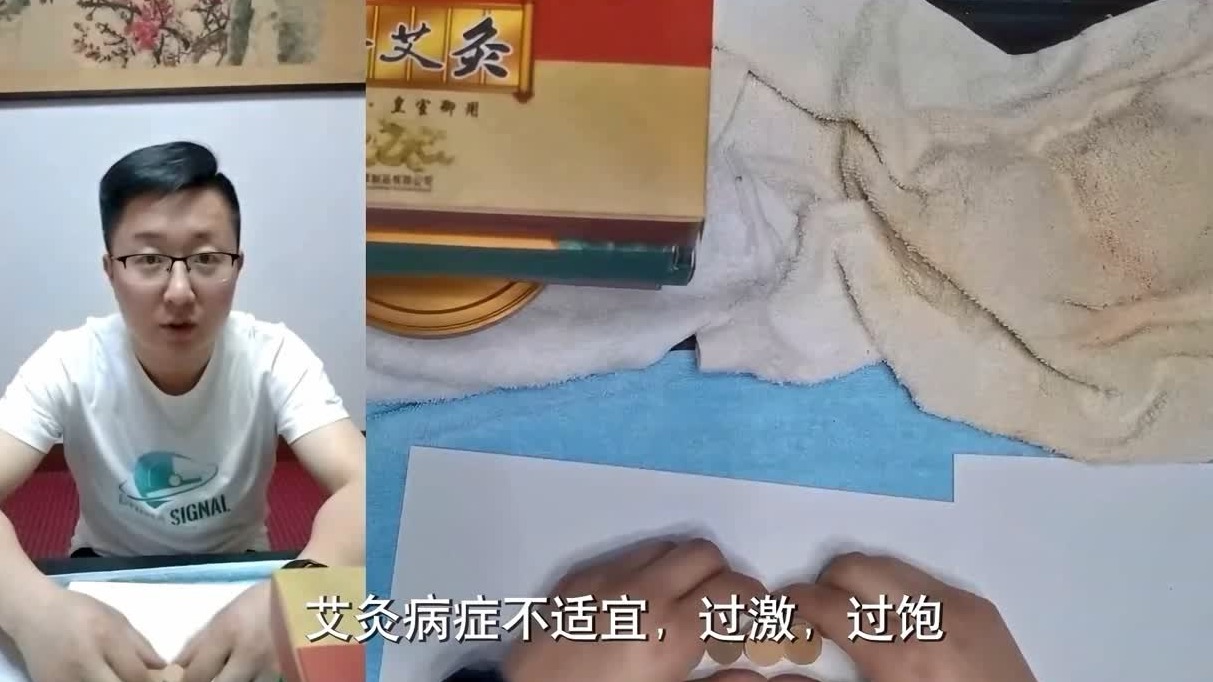 从了解艾灸开始,如何才能做到正确艾灸,选择艾绒艾条辨别艾灰