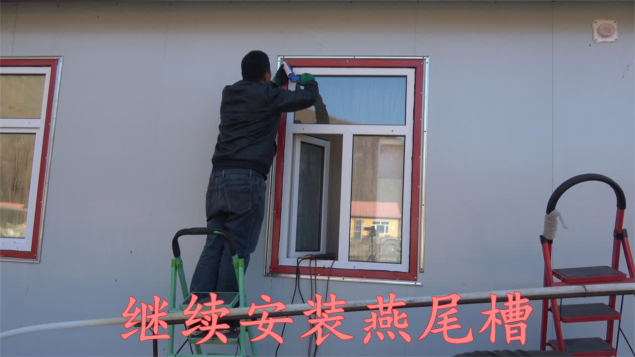 继续把家里窗户安装燕尾槽,为啥不安装保温棚?听听大雷给的答案